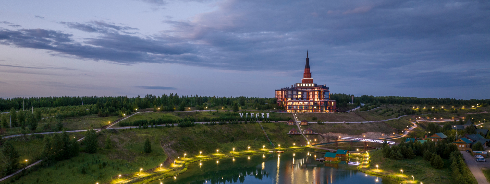 Контакты - Minger - загородный комплекс в Татарстане